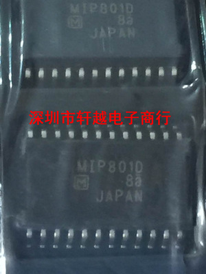 全新进口电机驱动芯片 MIP801D MIP801 贴片 HSSOP24