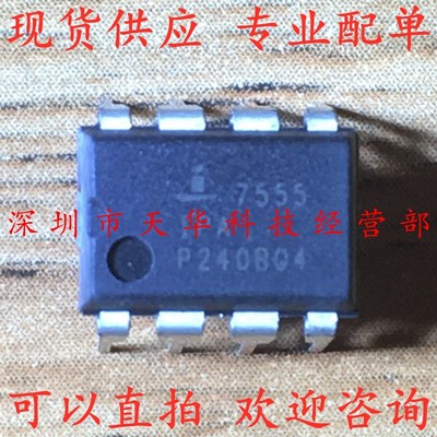 全新原装 ICM7555IPAZ 印7555IPA DIP8 集成电路芯片