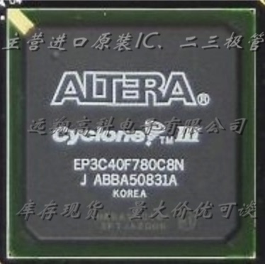 全新原装正品 EP3C40F780I7N BGA 贴片 集成电路芯片