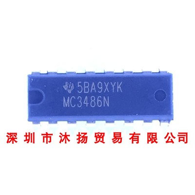 全新原装正品 MC3486N DIP16 直插 集成电路 盗图必究