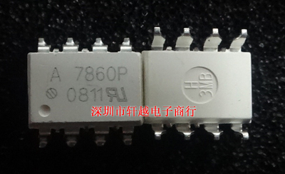 全新进口光电耦合 A7860 HCPL-A7860P 高速耦合器SOP8系列可直拍