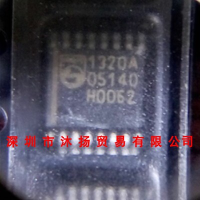 全新原装正品 UDA1320ATS 1320A TSSOP16 贴片 集成电路 盗图必究