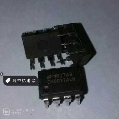 一级 直插 DS9637ACN DS9637 接收器 DIP-8封装  进口原装