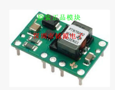 全新原装正品 PTN78060HAH PTN78060 电源模块 集成电路芯片