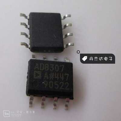 一级   AD8307AR AD8307ARZ SOP8 对数放大器 进口原装