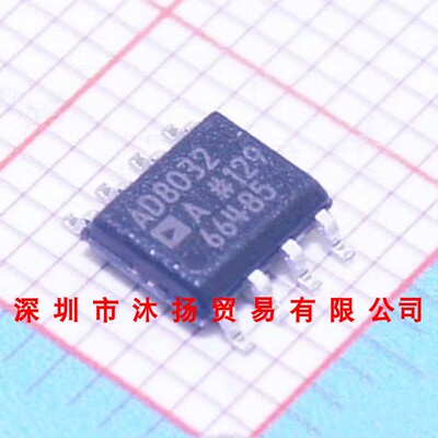 全新原装正品 AD8032ARZ AD8032A SOP8 贴片 集成电路 盗图必究
