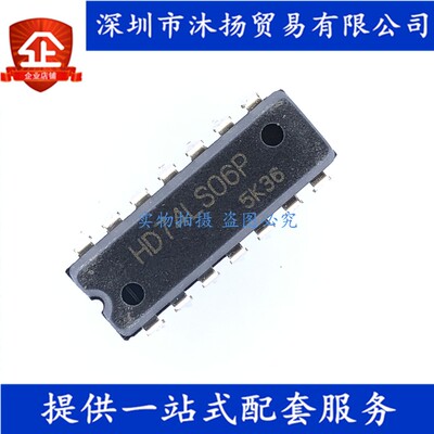 原装 HD74LS06P DIP14 逻辑逆变器/缓冲器 集成电路芯片