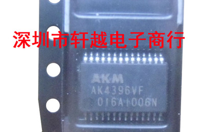 原装 AK4396VF AK4396 AK4396VF-E2 TSSOP-28 音频解码器芯片