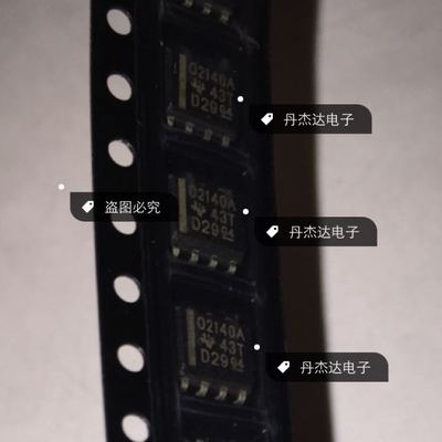 一级 OPA2140AIDR O2140A SOP8 下   TI 进口原装 专业配单