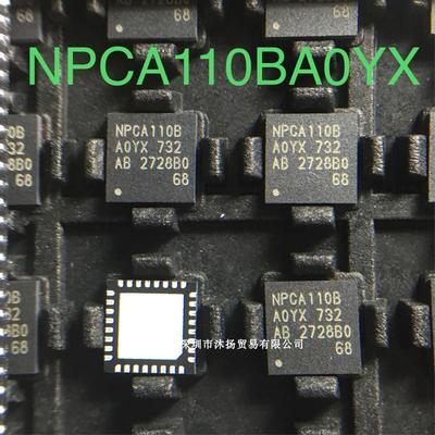 全新原装正品 NPCA110BA0YX QFN32 贴片 一个起拍 盗图必究