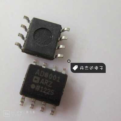 一级 AD8001ARZ AD8001AR SOP8 芯片  进口原装 专业配单