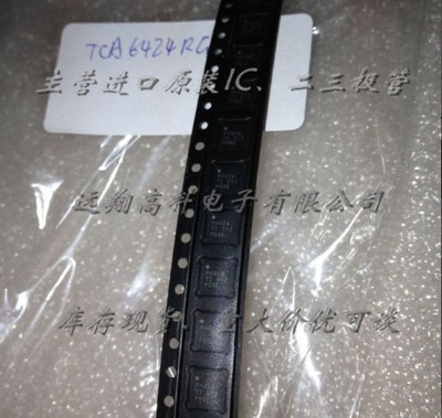 TCA6424RGJR芯片TI/BB UQFN32，全新进口原装现货，量大价优可谈