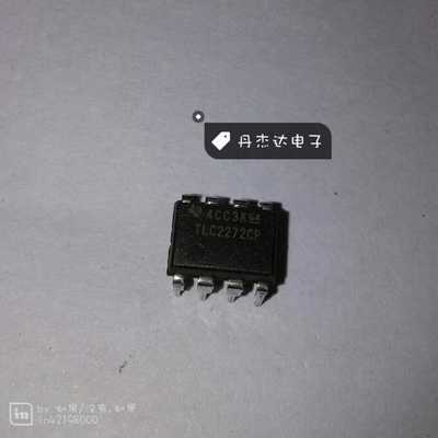 一级 TLC2272CP  TLC2272IP   DIP-8/SOP-8均有  放大器