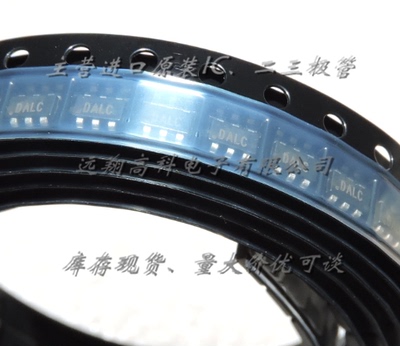 DALC208SC6芯片ST SOT23-6全新原装现货，可开普票，长期供应货足