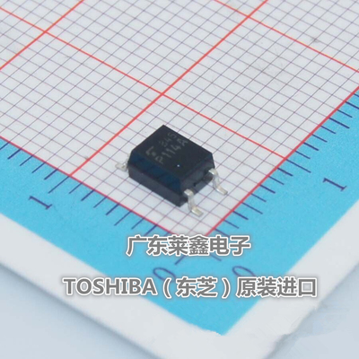 全新原装正品 TLP114A P114A SOP-5 贴片 光耦 集成电路芯片