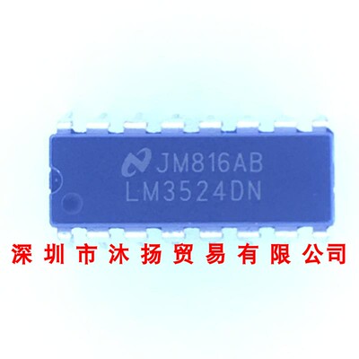 全新原装正品 LM3524DN DIP16 直插 集成电路 盗图必究