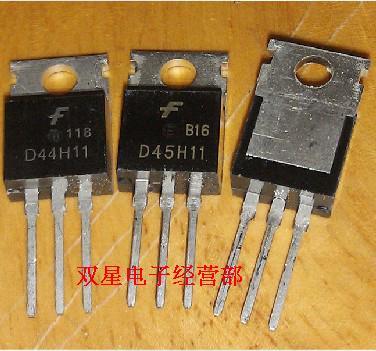 全新原装正品 D45H11G D44H11G TO220 功率晶体管 配对三极管