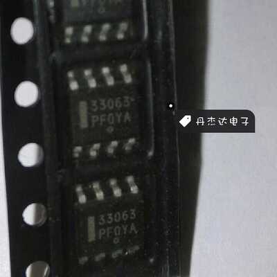 一级 MC33063ADR2G  33063 SOP8 稳压器 开关稳压器 进口原装