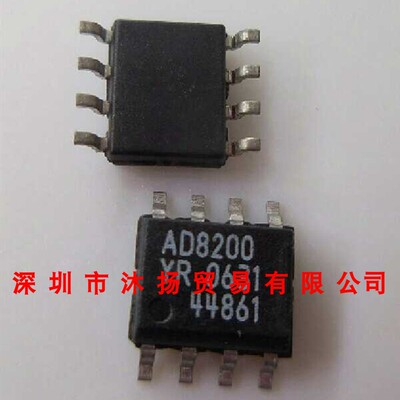 全新原装正品 AD8200YR SOP8 贴片 集成电路 盗图必究