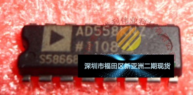 全新原装正品 AD558KNZ DIP 直插 集成电路芯片