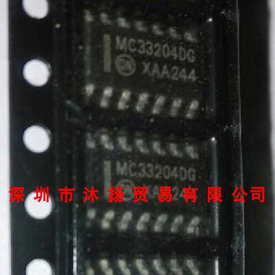 全新原装正品 MC33204DG SOP14 贴片 集成电路 盗图必究
