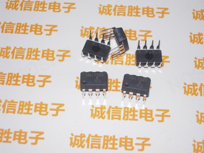 全新原装正品 HA17393 HA17393B DIP 运算放大器 集成电路芯片