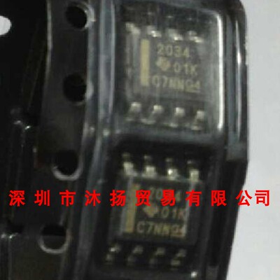 全新原装正品 TPS2034DR 丝印2034 SOP8 贴片 集成电路 盗图必究