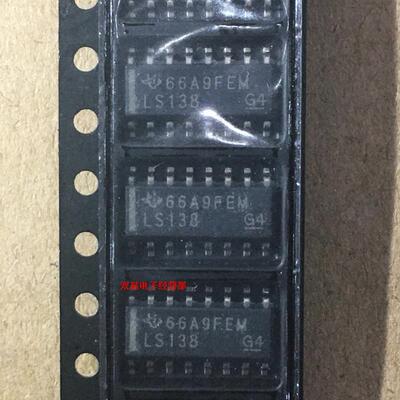 全新原装正品 SN74LS138DR LS138 SOP16 贴片16脚 集成电路芯片