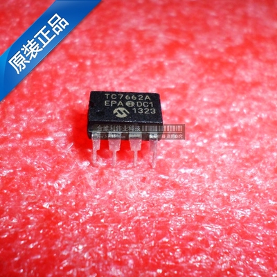全新原装正品 TC7662AEPA TC7662A DIP8 直插 集成电路芯片