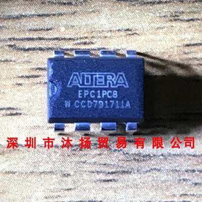全新原装正品 EPC1PC8 DIP8 直插 集成电路 盗图必究