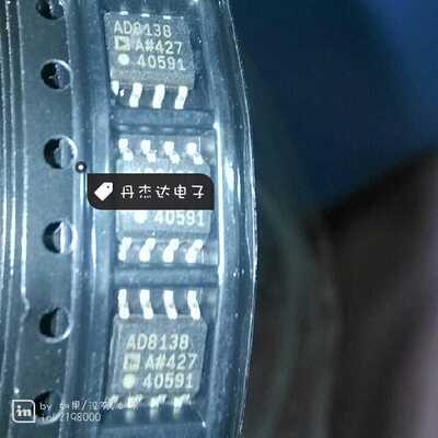 一级 AD8138AR SOP8运算放大器 差分ADC驱动器 进口原装