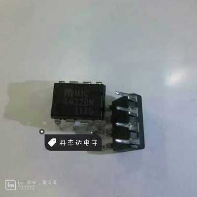 一级 MIC4422BN 电桥驱动外部开关芯片 4422 MIC4422 8-PDIP