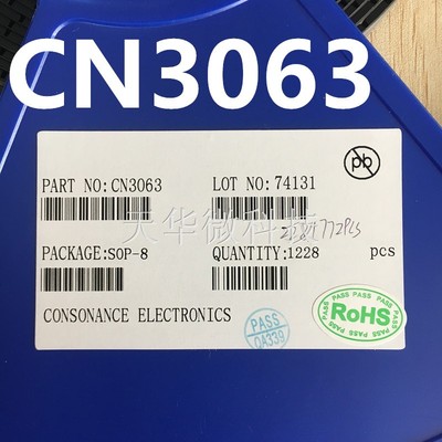 CN3063 原装现货供应 一件起卖 欢迎咨询一系列电子元器件