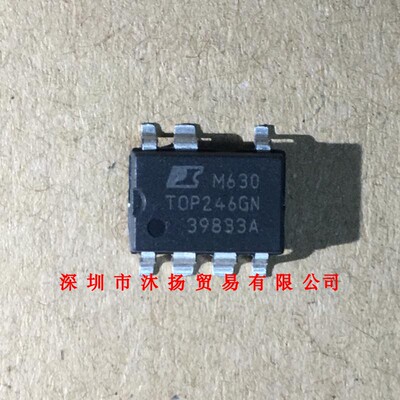 全新原装正品 TOP246GN SOP7 贴片 集成电路 盗图必究