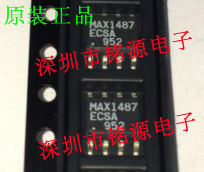 全新原装正品 MAX1487ECSA+T MAX1487ECSA 贴片 集成电路芯片