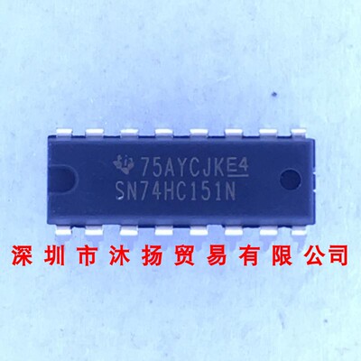 全新原装正品 SN74HC151N DIP16 直插 集成电路 盗图必究
