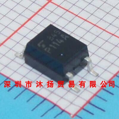 全新原装正品 TLP114A 印P114A SOP5 贴片 集成电路 盗图必究