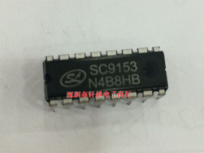全新进口 电子音量控制电路音响IC芯片 SC9153 DIP-16封装