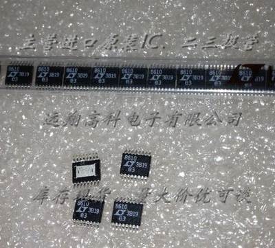 全新原装正品 LT8610EMSE MSOP16 贴片 集成电路芯片