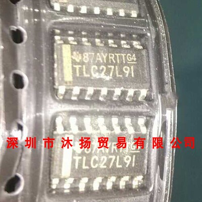 全新原装正品 TLC27L9IDR TLC27L9I SOP14 集成电路 盗图必究