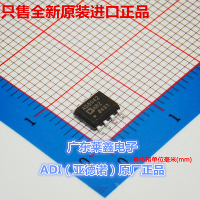 全新原装正品 AD8042ARZ AD8042 SOP8 运算放大器 集成电路芯片
