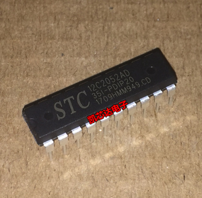 全新原装正品 STC12C2052AD-35I-PDIP20 DIP-20 单片机 集成电路