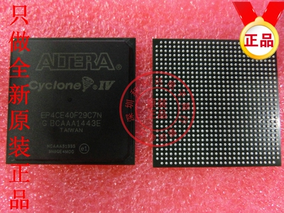 全新原装正品 EP4CE40F29  EP4CE40F29C7N C8N 全新原装正品