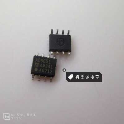 原装 AD8651 AD8651AR SOP8 高精度低噪声低失真CMOS运算放大器