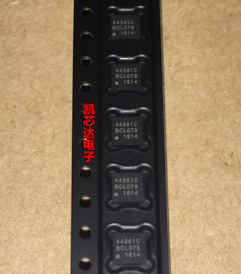 全新原装 SI4438 SI4438-B1C-FMR QFN-20封装 无线射频芯片 现货