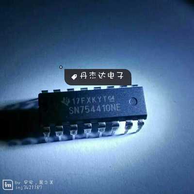 一级 SN754410NE【DIP-16】电桥驱动器   进口原装 专业配单