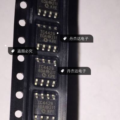 一级 TC4429EOA TC4429COA  贴片SOP8