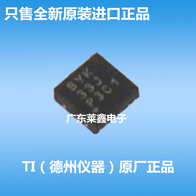 全新原装正品 TPS62260DRVR BYK QFN-6 开关稳压器 集成电路芯片