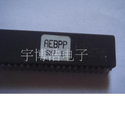 D87C51 CDIP40 全新原装可清楚资料 可以直拍