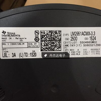 一级 LP2951ACM-3.3 LM2951ACM-3.3   SOP-8 线性稳压器